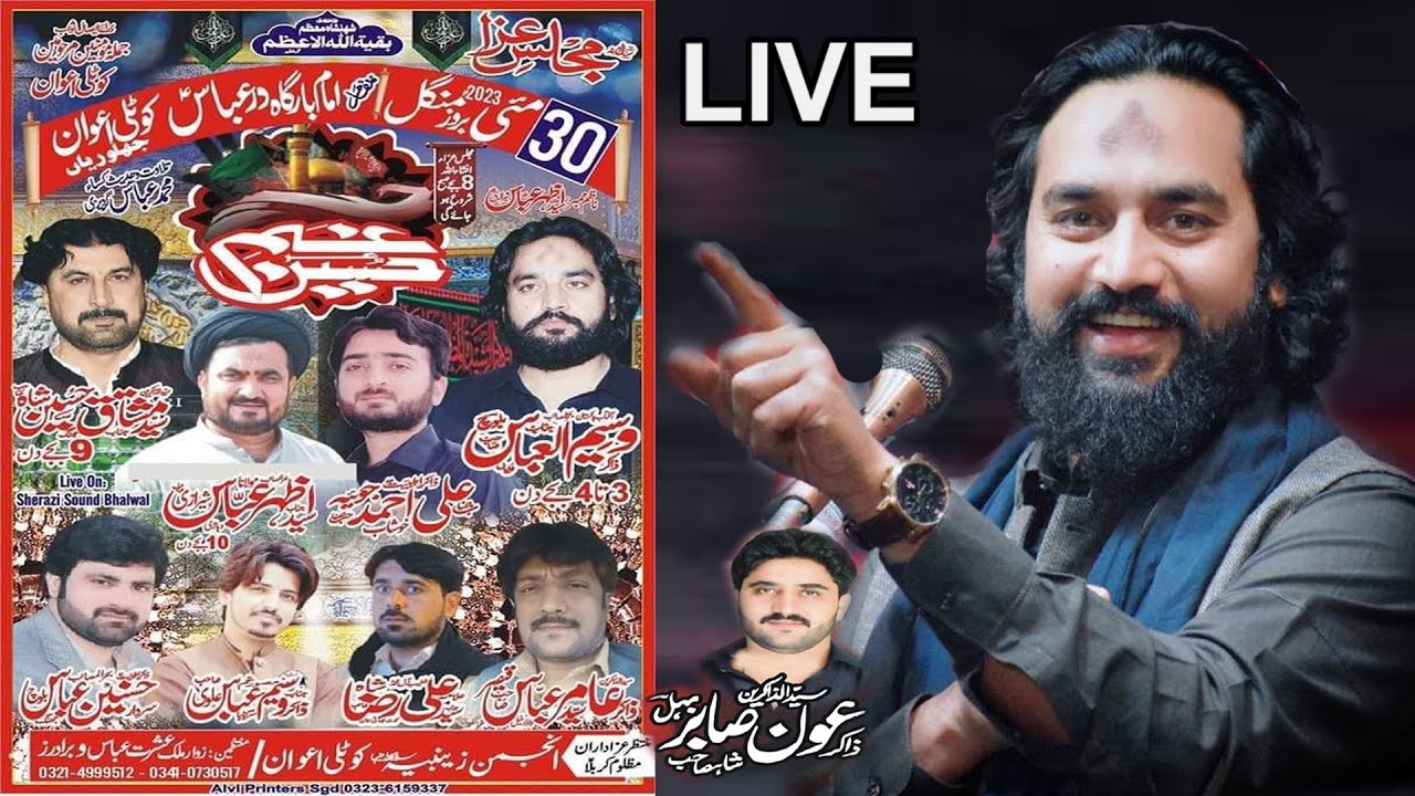 Live majlis 30 May 2023 Kotli Awan Jhawarian sargodha #livemajlistoday ...