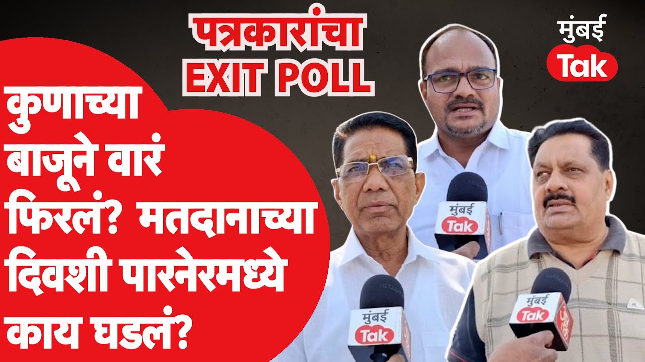 Parner Assembly Election: Nilesh Lanke यांच्या पत्नी Rani Lanke की ...