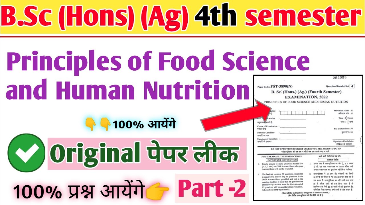 Principles of Food Science and Human Nutrition objective Question B.Sc ...
