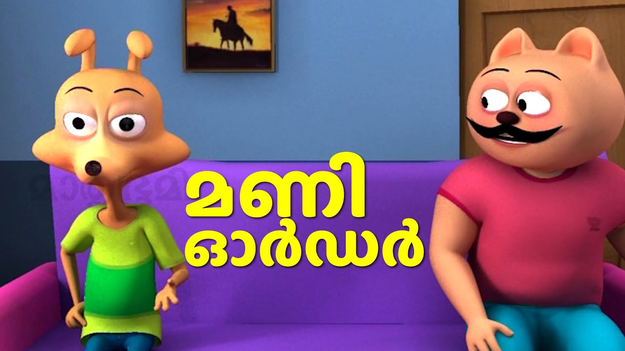 ഒരു മണി ഓര്‍ഡര്‍ തന്ന പണി | Meesha marjaran episode 12 | malayalam ...