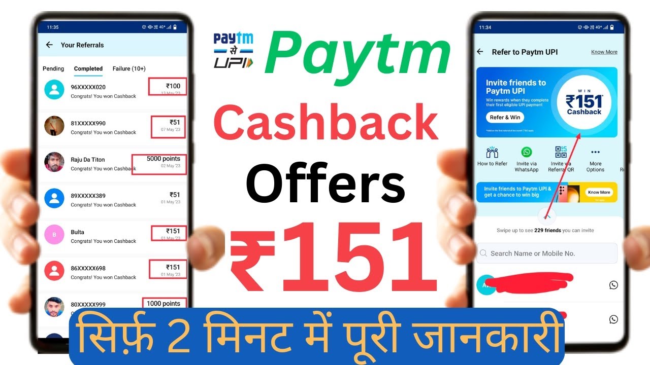 Earn ₹100 + ₹151 🤑 Paytm Refer And Earn 2023 || How to Refer Paytm App ...