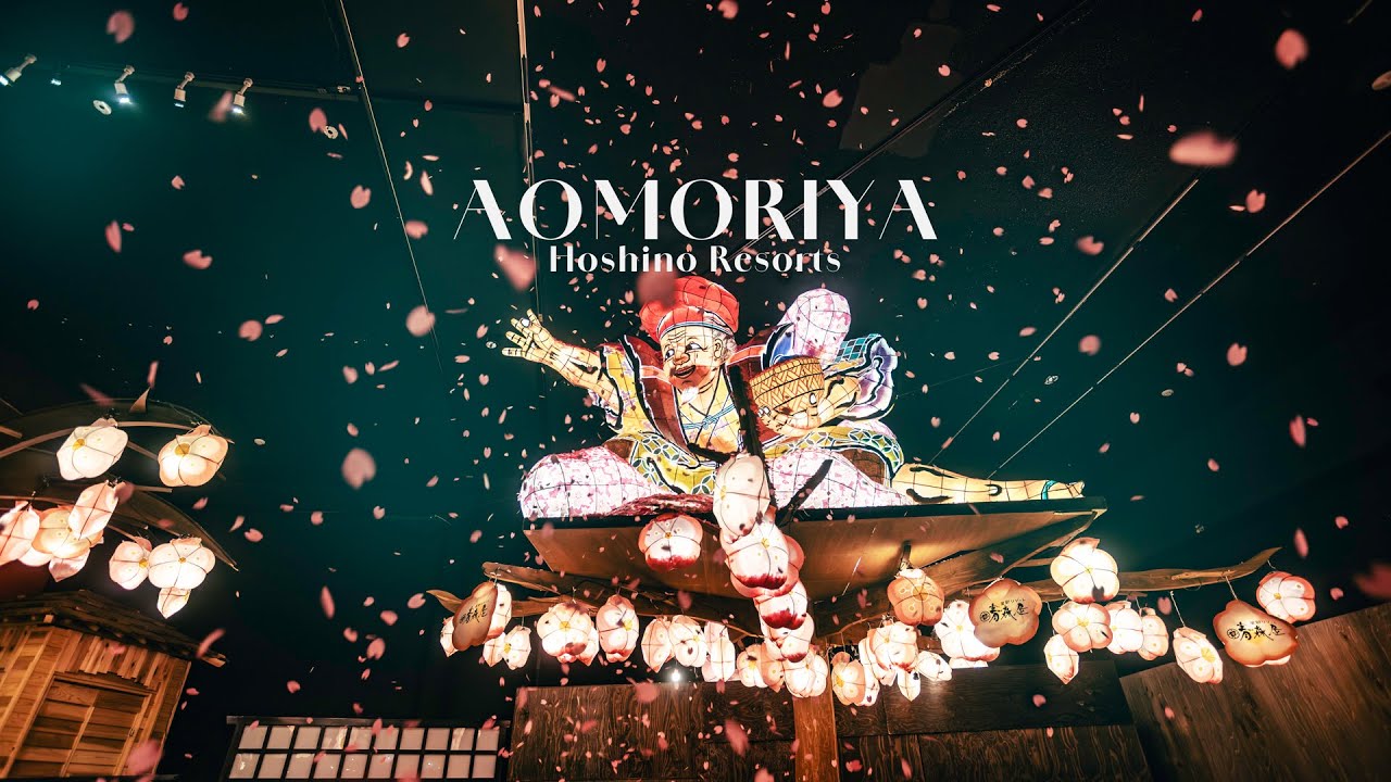 Hoshino Resorts Aomoriya | 星野リゾート 青森屋 - YouTube