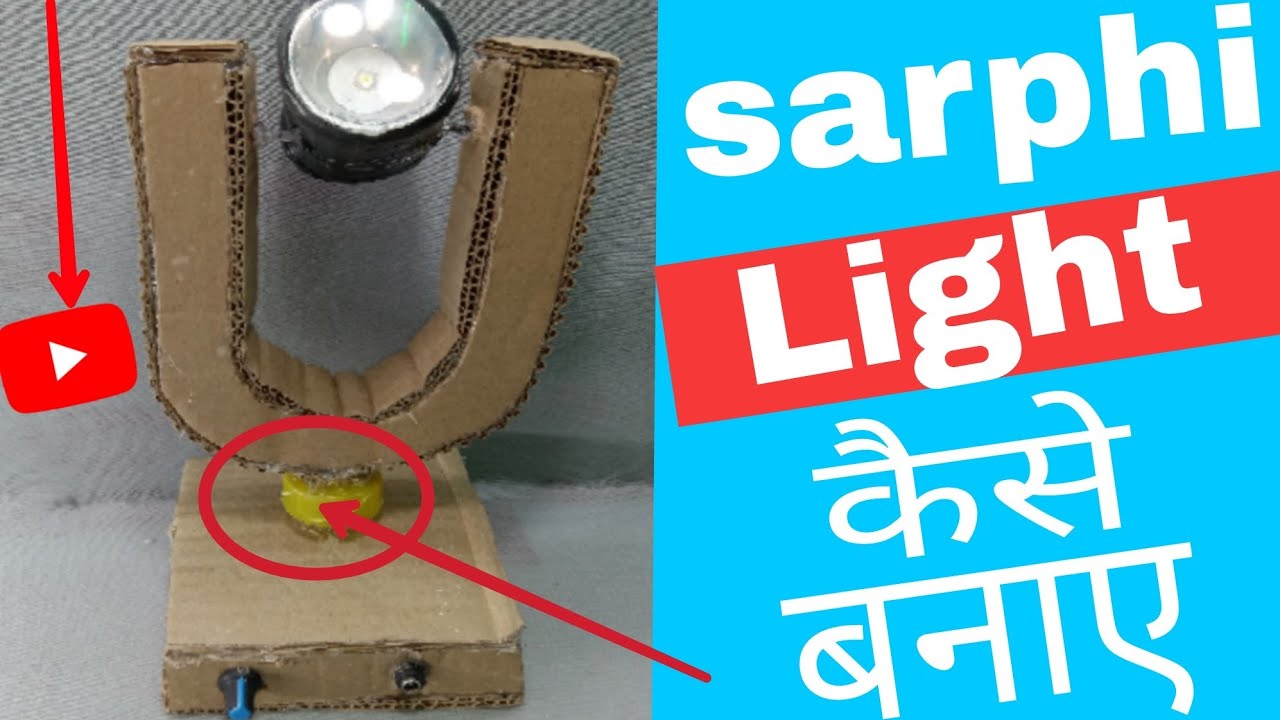 How to make amazing dj sarphi light # at home mad #at cardboard serphi ...