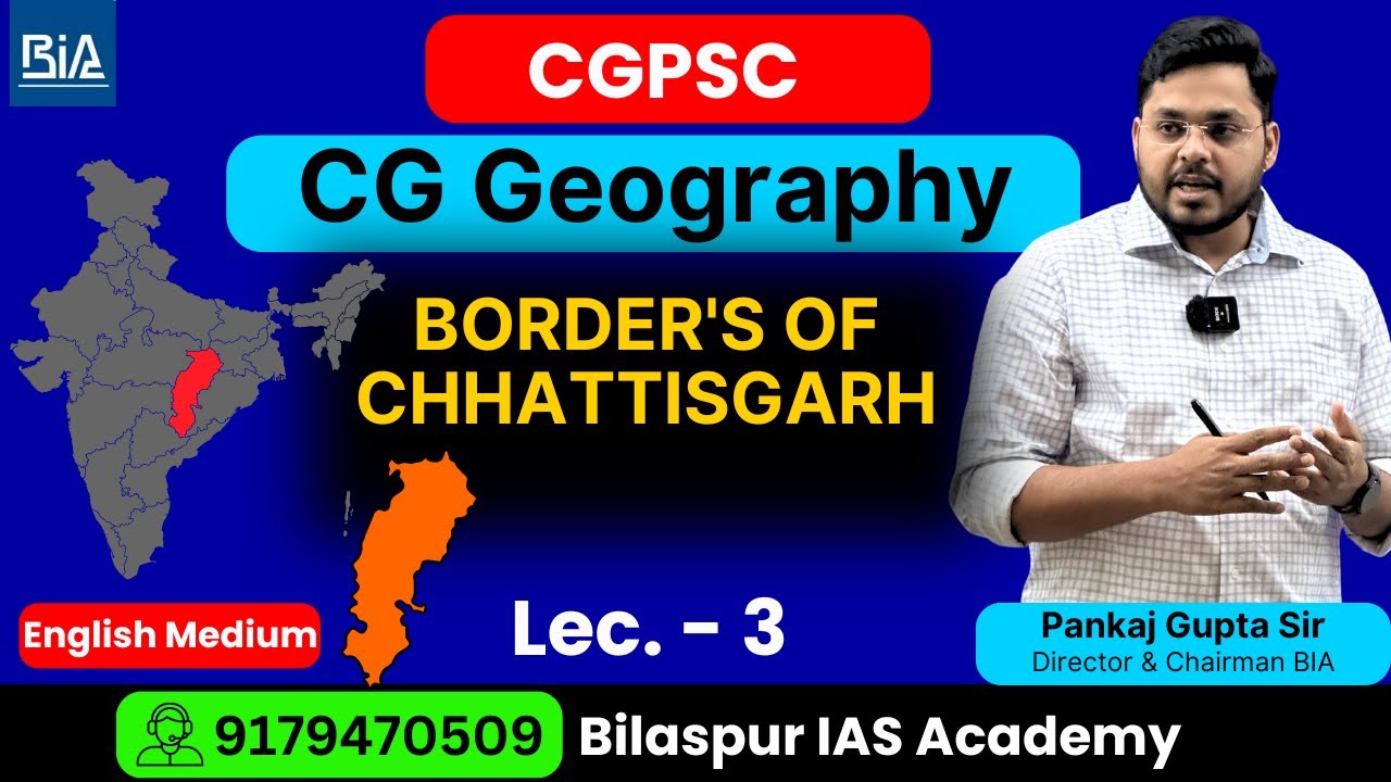CG GEOGRAPHY (L3) I BORDER'S OF CHHATTISGARH | CGPSC | Bilaspur IAS ...