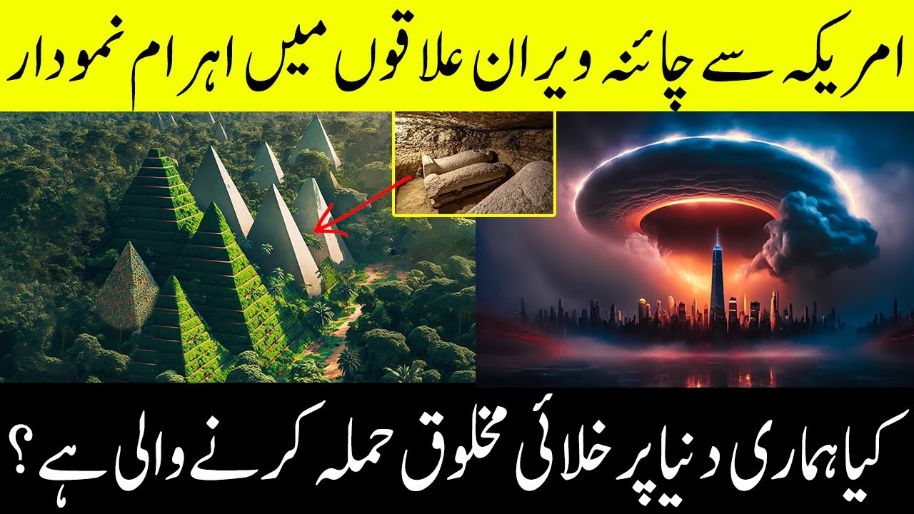 A hidden place discovered inside the Pyramids of Egypt | Evolution of ...