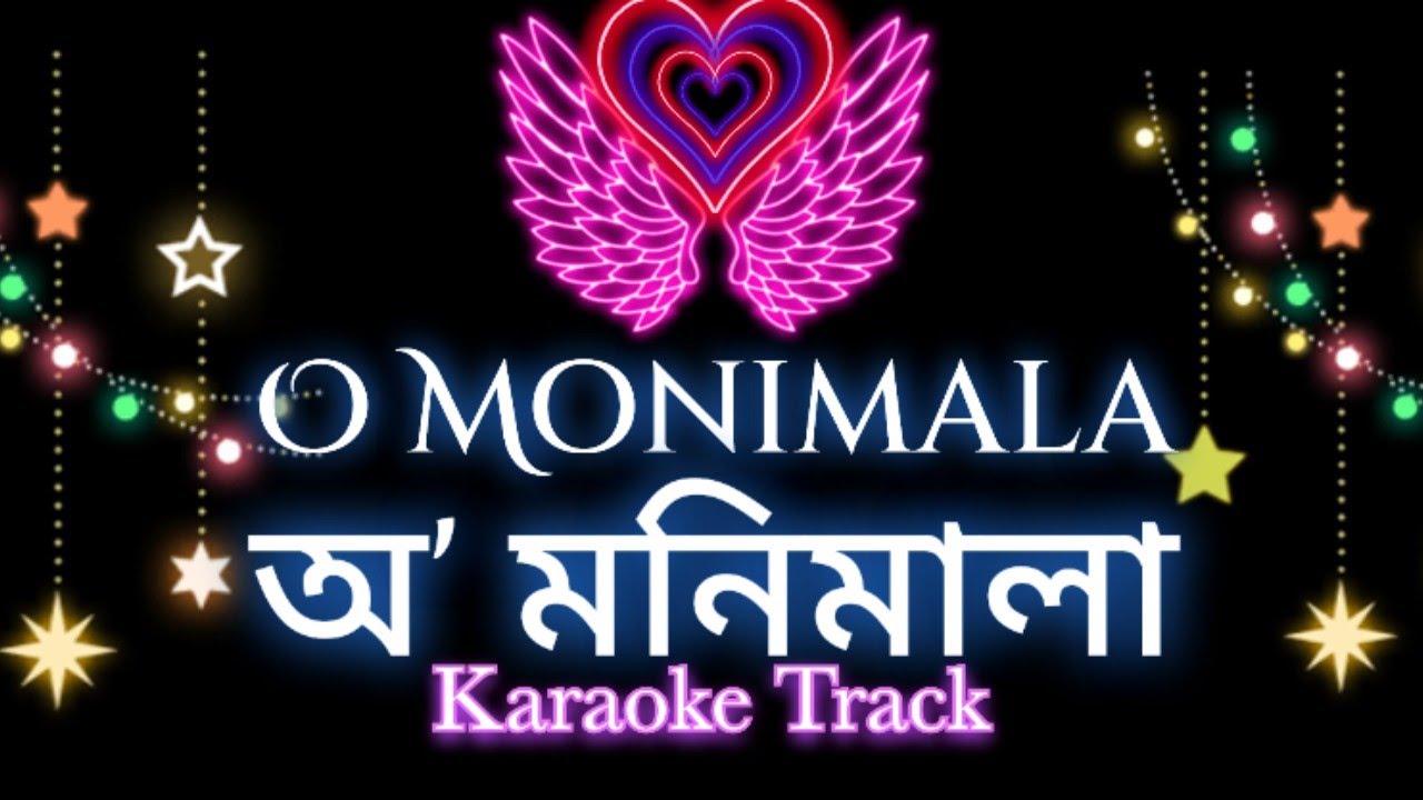 O Monimala | অ' মণিমালা | karaoke Track @Karaoke_Track_HB - YouTube