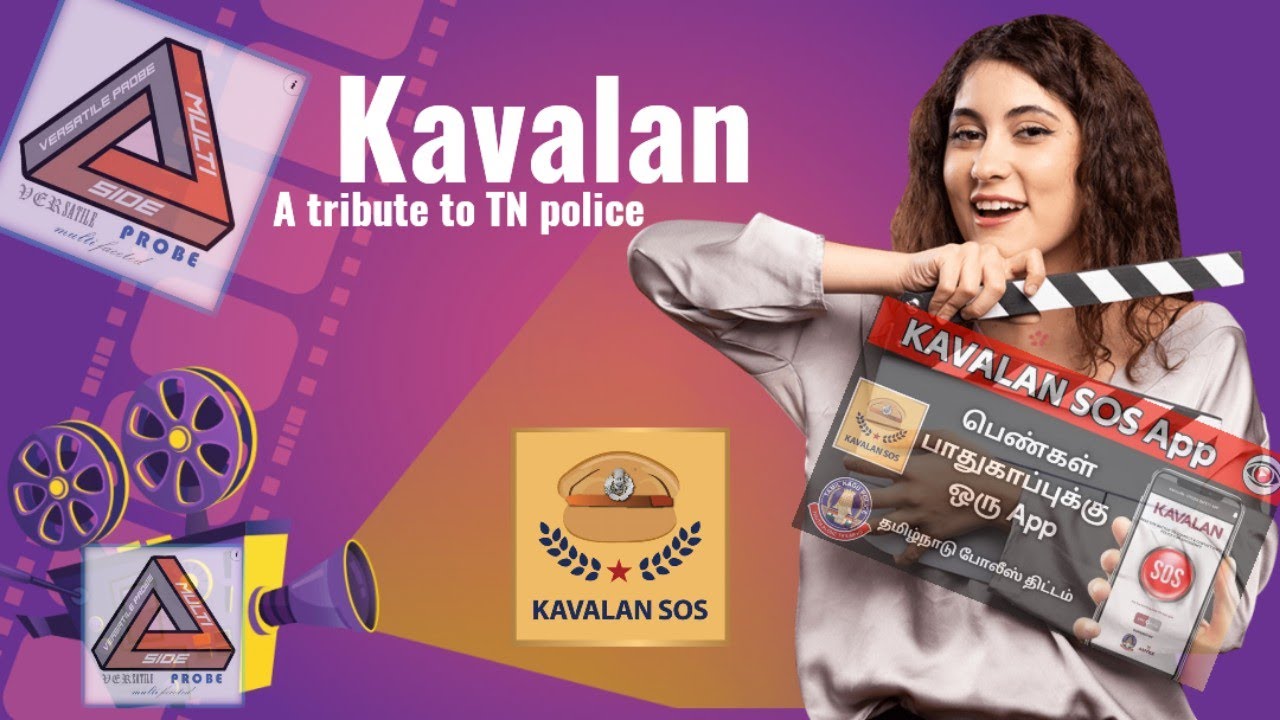 Kavalan - A tribute to Tamilnadu police | kavalan short film| awareness ...