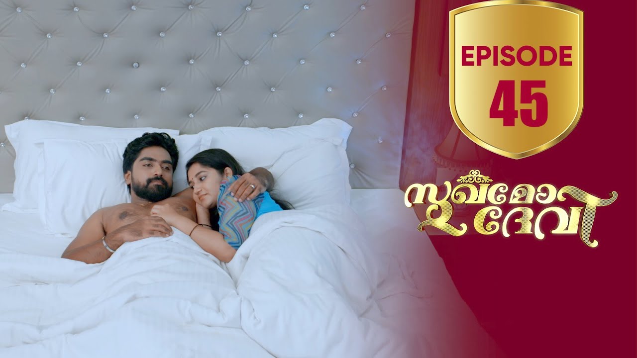 Sukhamo Devi | Flowers | EP# 45 - YouTube