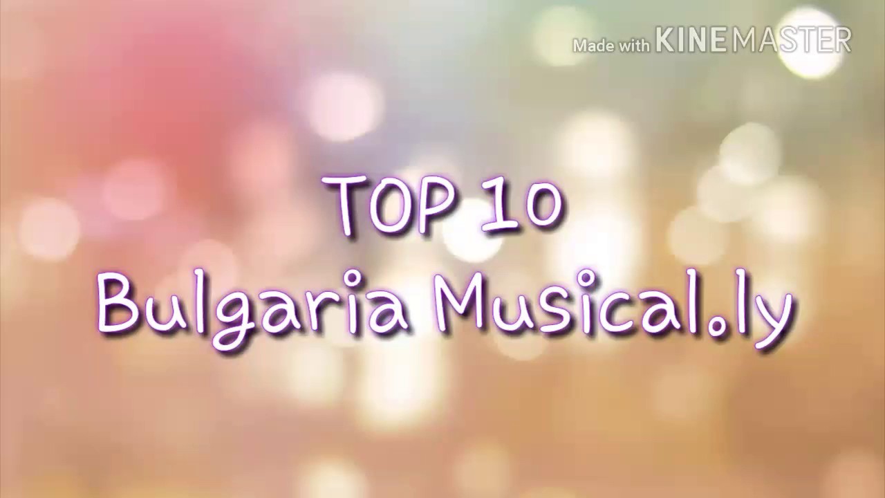 TOP 10 Bulgaria Musical.ly - YouTube