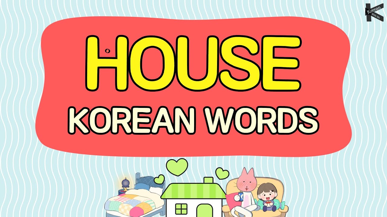 [KOREAN WORDS SERIES 05] House | Korean Word | Learn Korean | HAGEUL ...