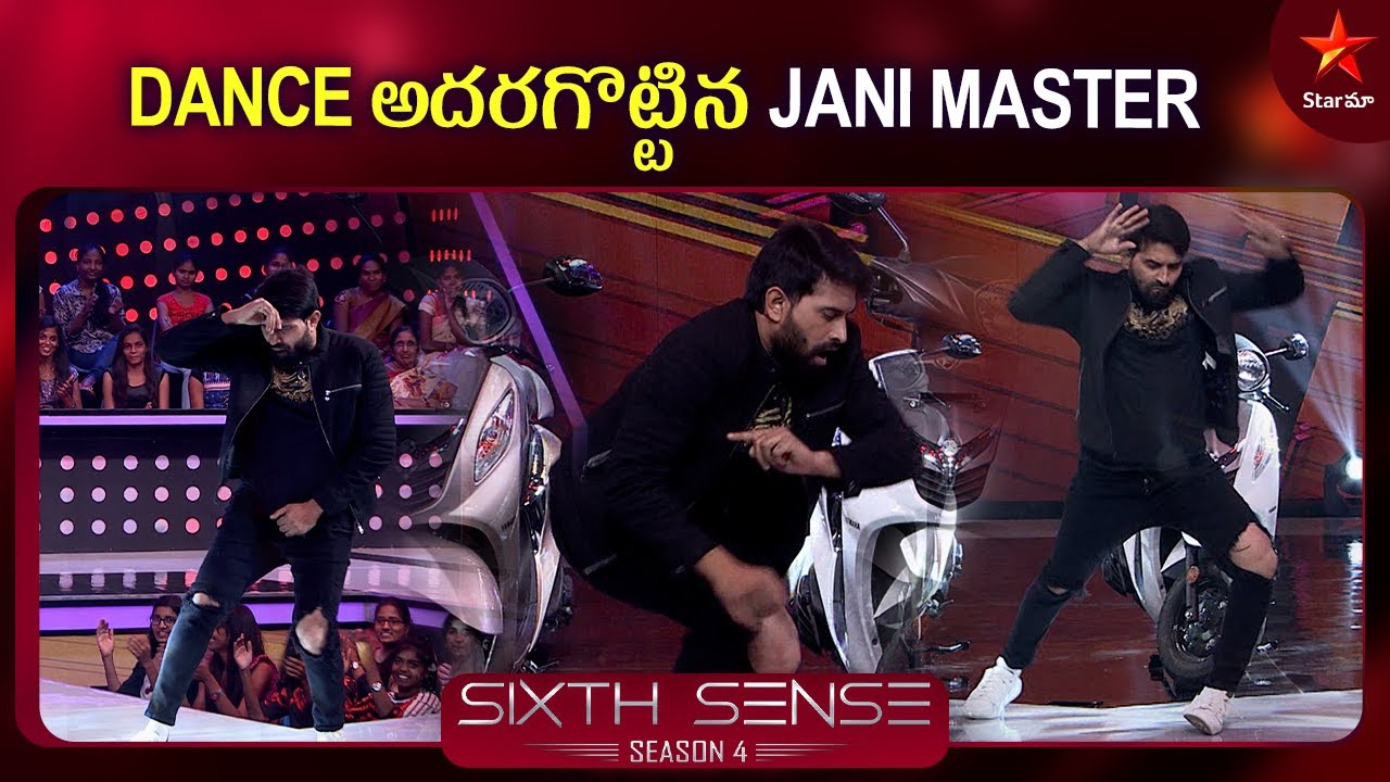 Guess The Visuals - Jhonny Master & Raghu Master | Sixth Sense ...