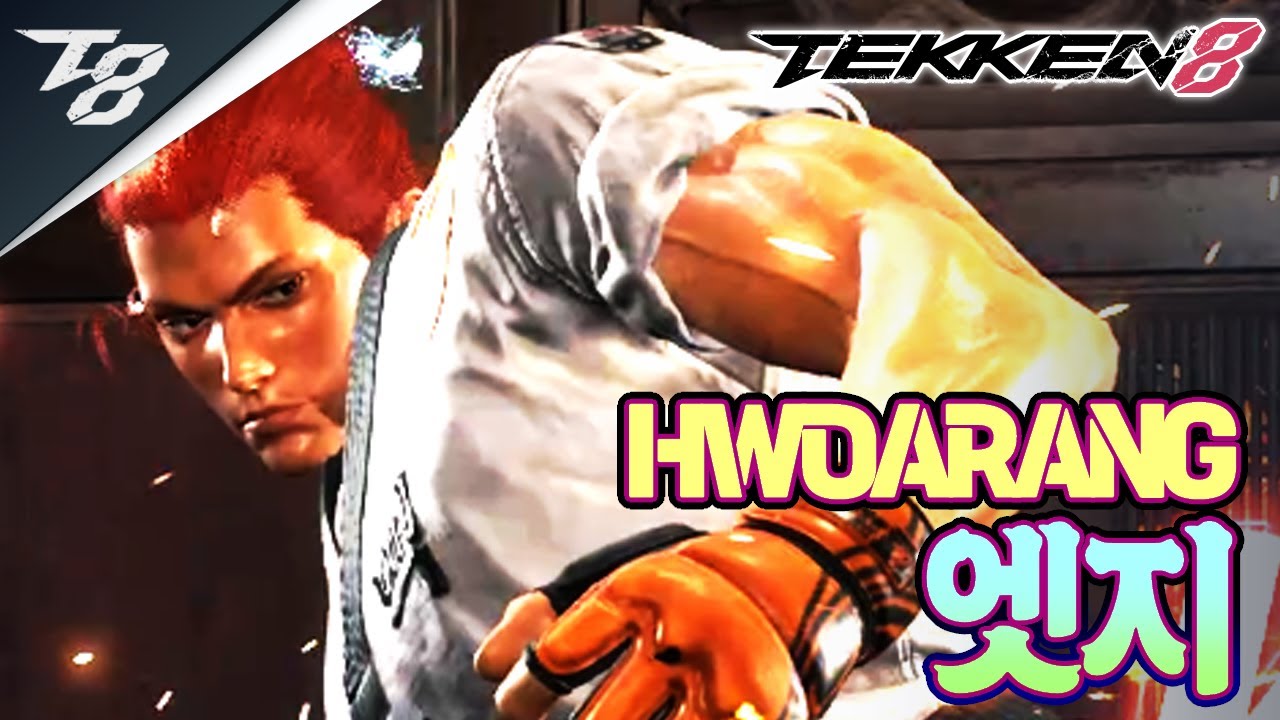 TEKKEN 8 ⚡ HWOARANG : 엣지(EDGE) - YouTube