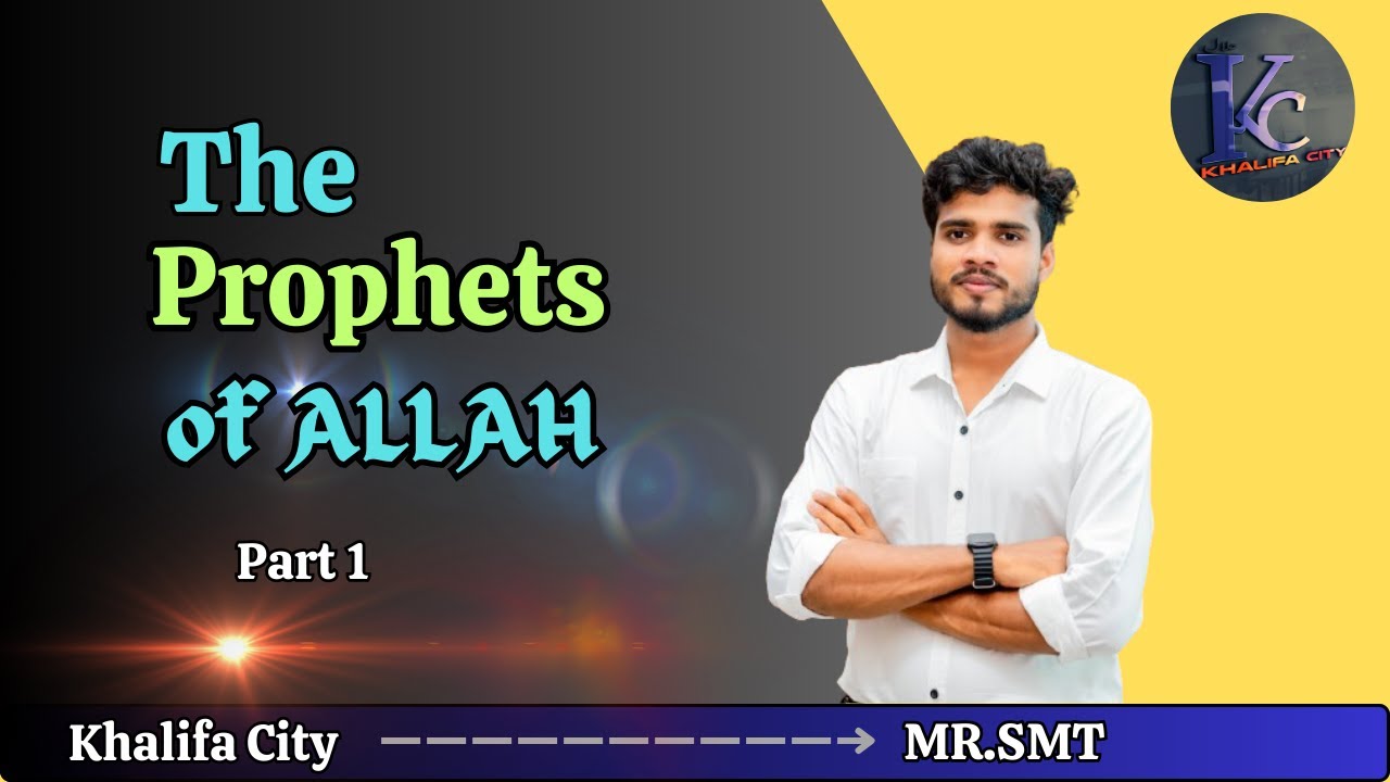 The prophets of Allah - Part 1 #prophet #islam #quran #prophetstories # ...
