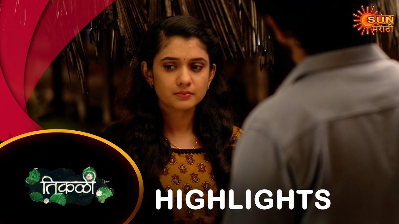 Tikali - Highlights Part 1 | 20 Aug 2024 | Full Ep FREE on SUN NXT ...