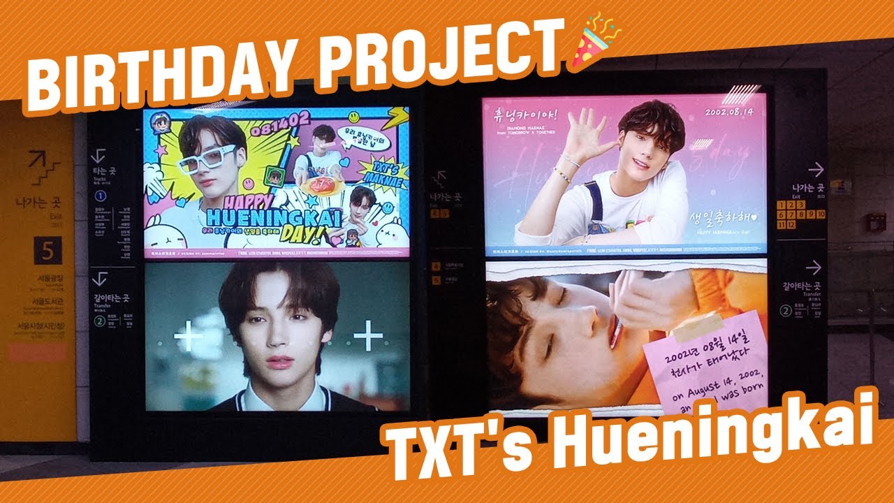 [KStarGift Birthday Project] TXT Hueningkai's Birthday ads Proof-shot! - YouTube
