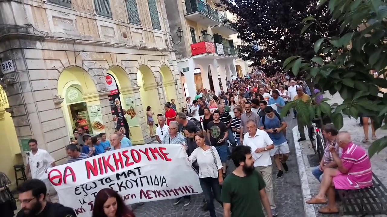 Διαμαρτυρία για το ΧΥΤΑ Λευκίμμης - YouTube