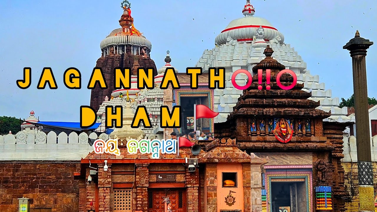 Jagannath Puri Dham | Jagannath Puri Mandira | Puri Vlog #odishashortss ...