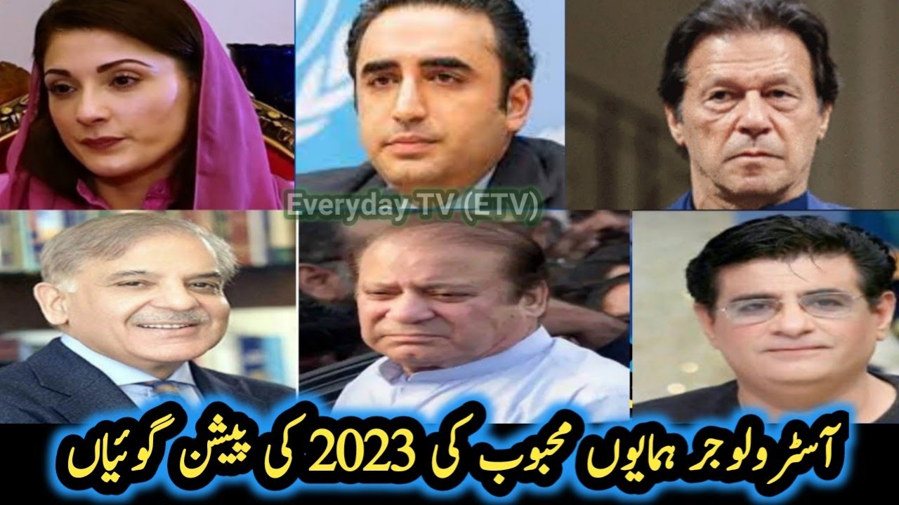 Astrologer Humayun Mehboob Predictions For 2023 | Humayun Mehboob ...
