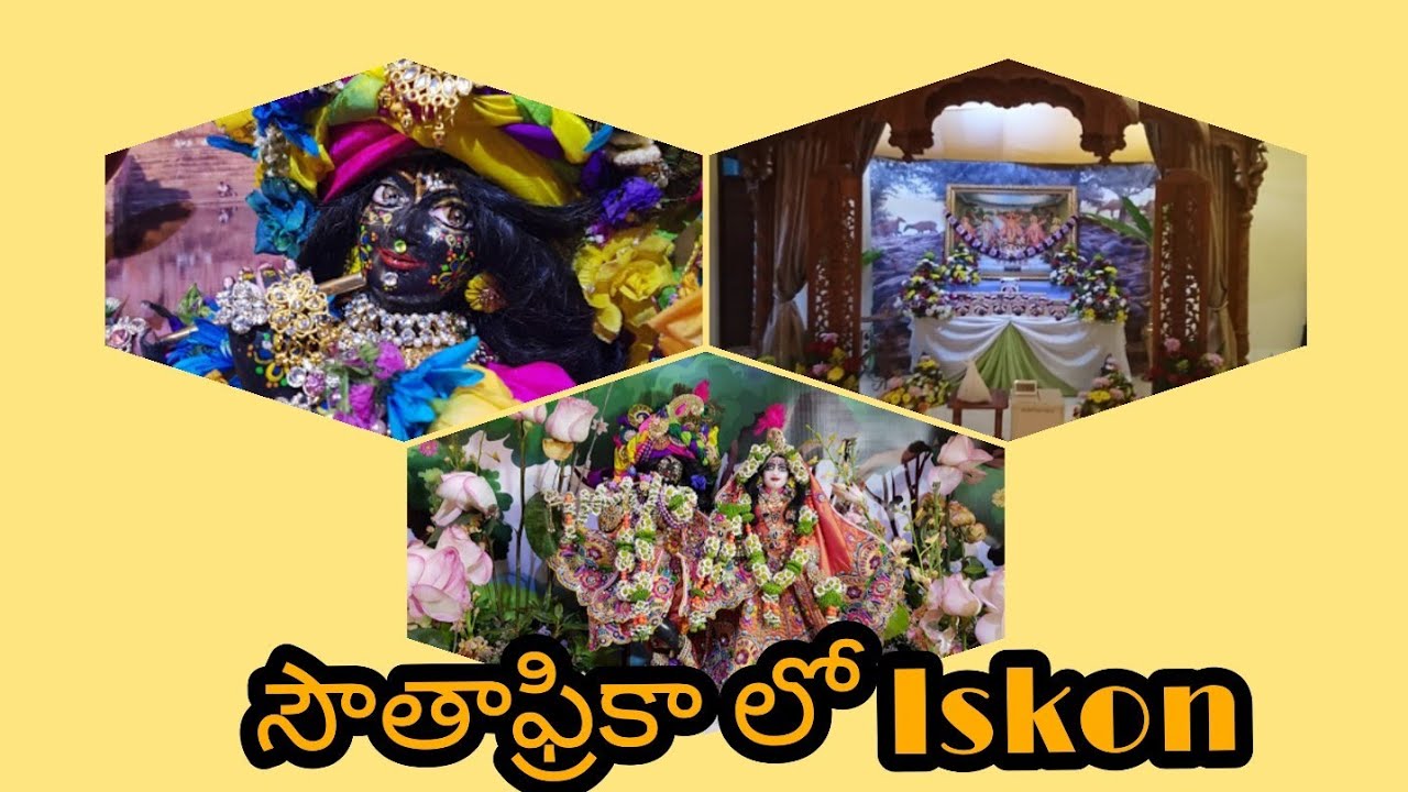 సౌత్ ఆఫ్రికాలో ఇస్కాన్ టెంపుల్ | ISKCON Temple Sandton Full Video ...
