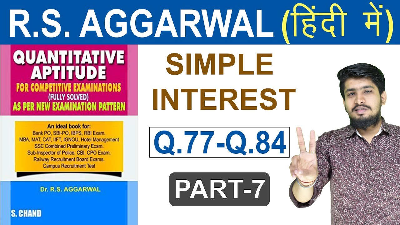 simple-interest-part-7-rs-aggarwal-simple-interest
