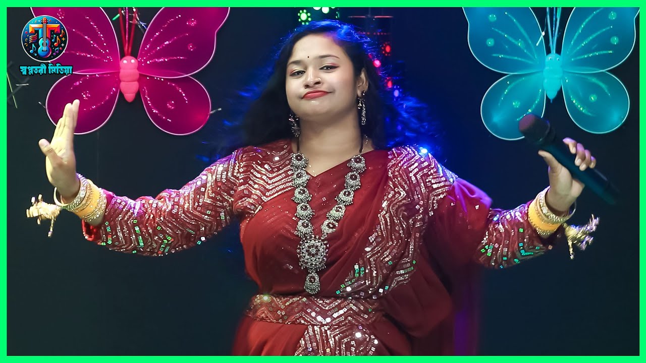 বৃষ্টি সরকারের মাথা নষ্ট নাচ | বধু একলা কেন আইসো | New baul song | Baul ...