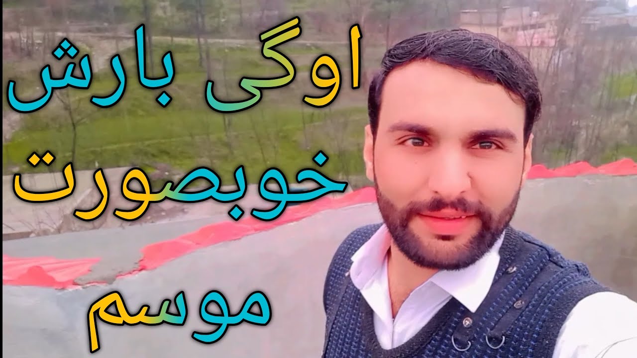 Rain Today in Oghi | Mansehra Oghi | Pakistan Travel Vlog | Oghi | Oghi ...