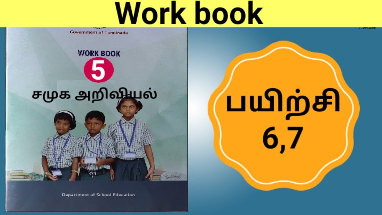 5th Social Science Workbook Worksheet 6 7 5th Standard Social Science 5th-social-science-workbook-worksheet-6-7-5th-standard-social-science