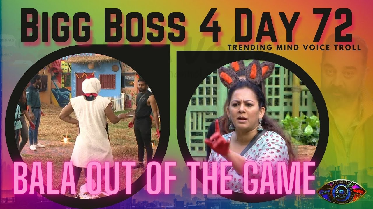 Bigg Boss 4 tamil|Day 72|Trending Mind Voice Troll|BB4|Muttai task|Bala ...