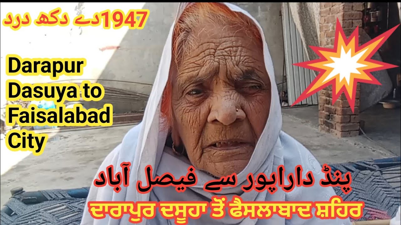 1947 partition story Punjab Darapur Dharam kot pandori Dasuya ...