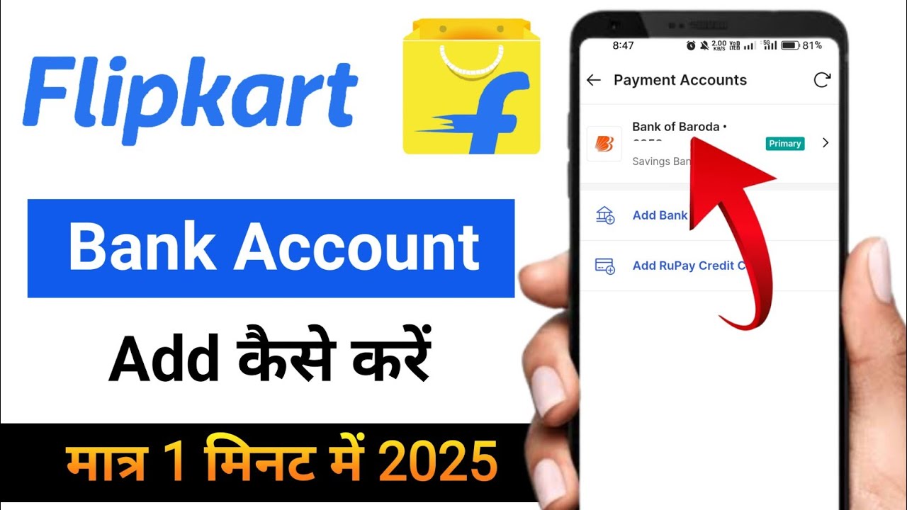 Flipkart Me Bank Account Kaise Add Kare | How to add bank account in ...