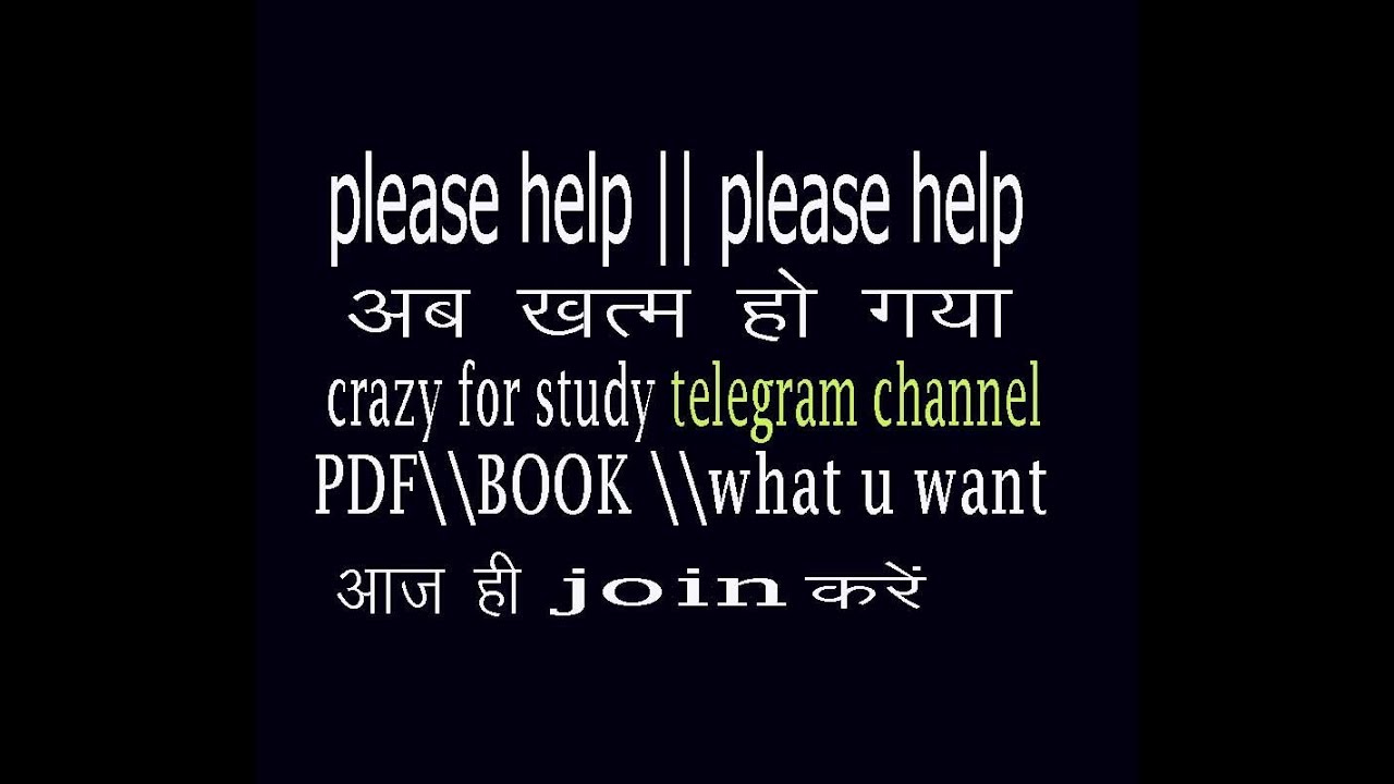 how to join telegram channel crazy for study\\telegram channel - YouTube
