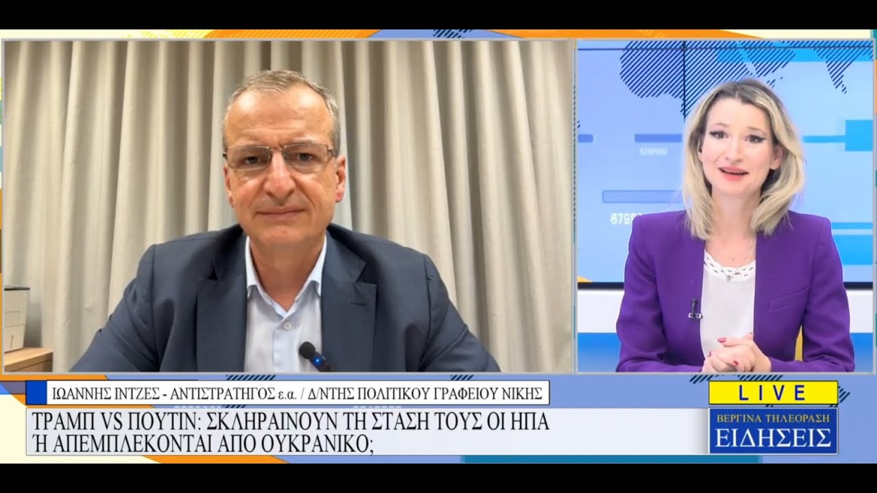 Ο Ιωάννης Ιντζές καλεσμένος στο ΒΕΡΓΙΝΑ TV - YouTube