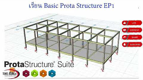 learn basic prota structure - YouTube
