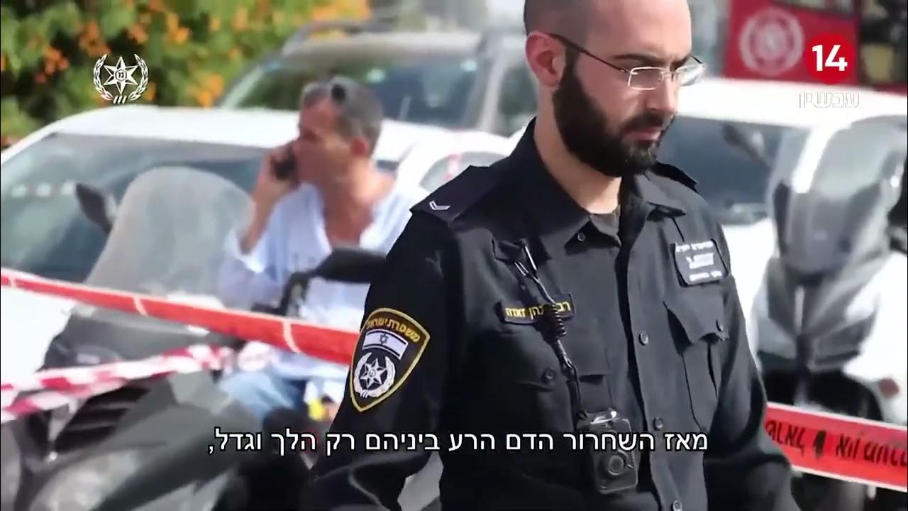 חיסול דרמטי בעולם התחתון העבריין בני שלמה נורה היום למוות Youtube
