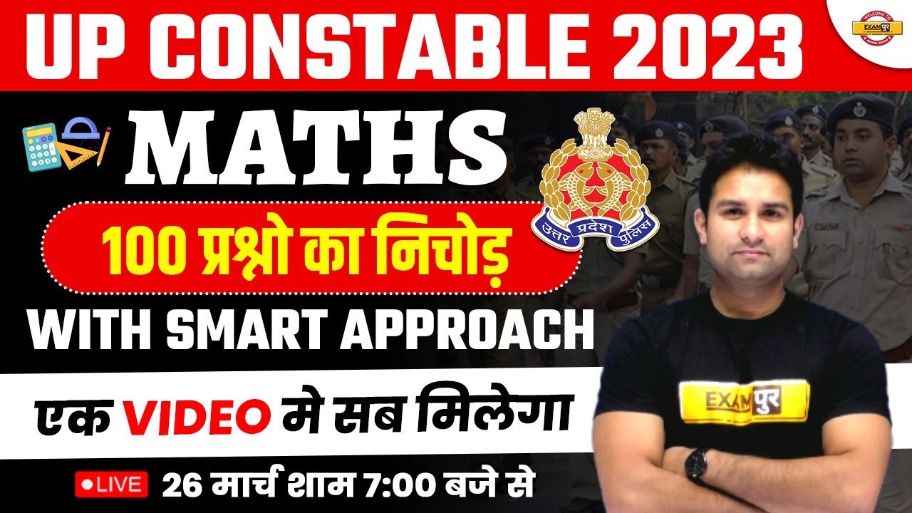 UP CONSTABLE POLICE MATHS MARATHON CLASS MATHS IMPORTANT QUESTIONS UP CONSTABLE POLICE MATHS MARATHON CLASS MATHS IMPORTANT QUESTIONS