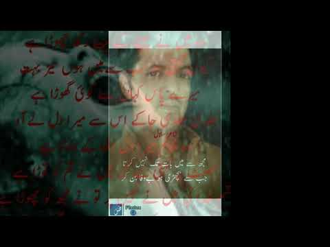 2 line sad poetry with alaap  . Poet  Manzoor Sallal