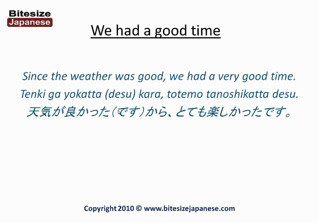 How to say we had a good time in Japanese - www.bitesizejapanese.com ...