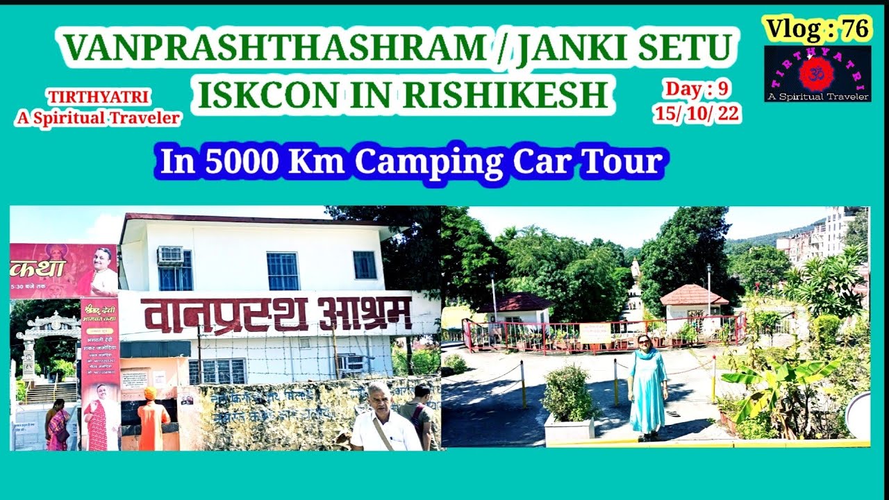 vanprashthashram | janki setu | ISKCON temple in Rishikesh | #rishikesh ...