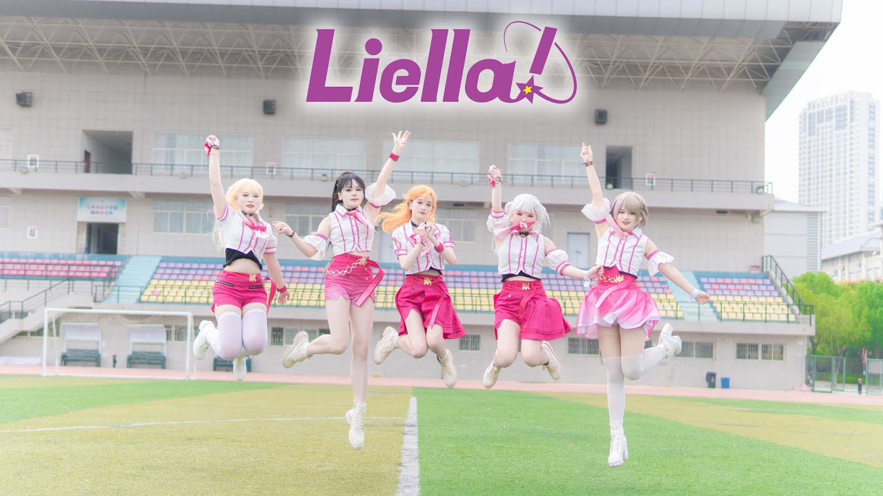 【Liella!】5人のSymphony🌸私のSymphony 踊ってみた【中国舞姬五人】 - YouTube