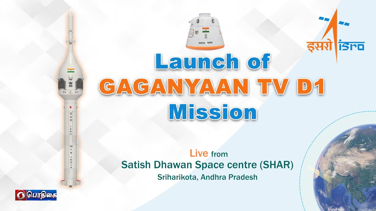 🔴Live | Launch of Gaganyaan TV-D1 Mission from Satish Dhawan Space ...