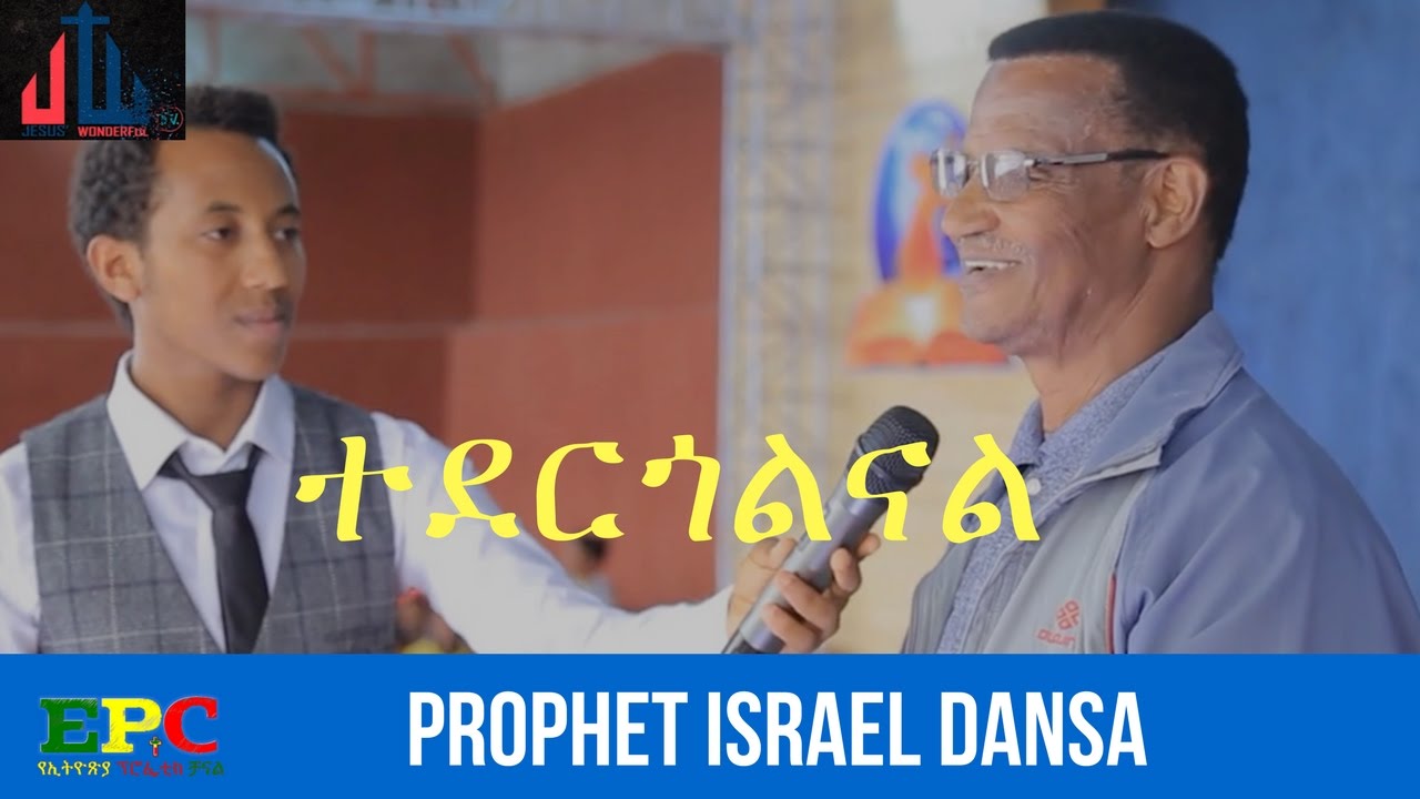 PROPHET ISRAEL DANSA AMAZING TESTIMONY 14, APR 2017 - YouTube