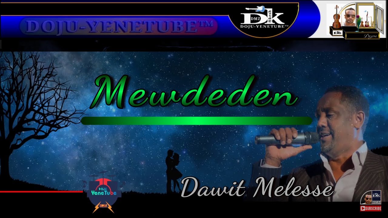 Dawit Melesse - Mewdeden || እንዴት ልቻል - YouTube