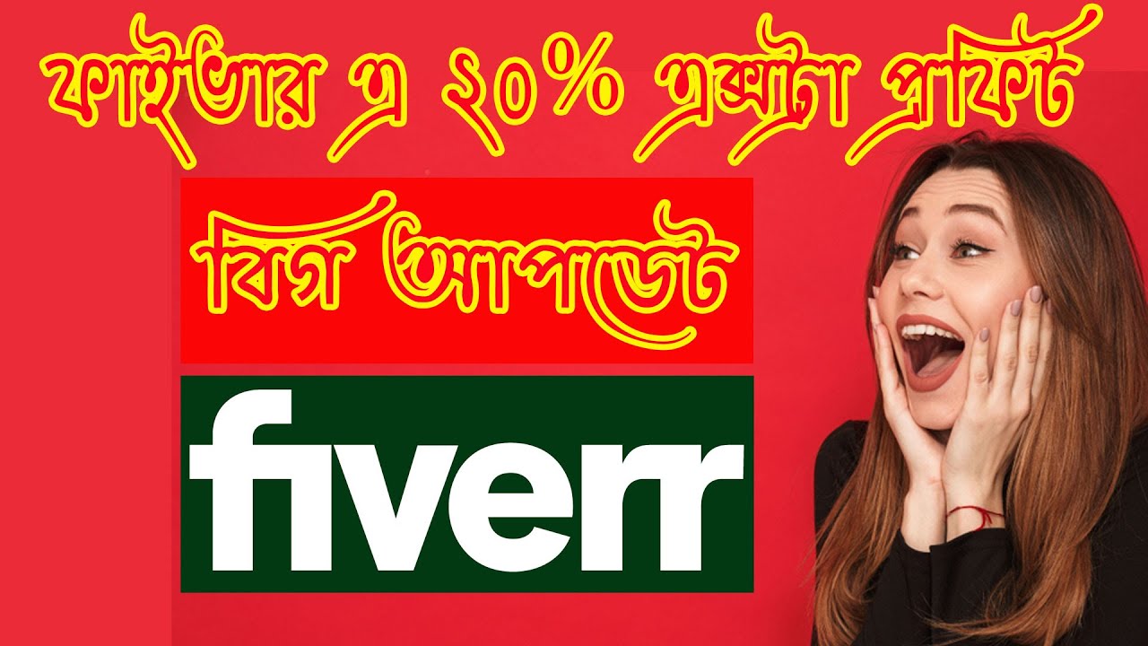 FIVERR UPDATE | Fiver Shutterstocks New Gig Feature Sell Picture Earn ...