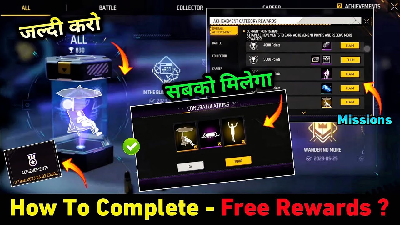 How To Complete 🔥 Achievements System New Event 🥳Rewards In Free Fire ...