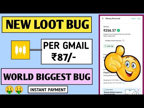 Biggest Bug Loot ₹96| Biggest Loot Offer | Gaintplay App New Bug | New Earning App Today - YouTube