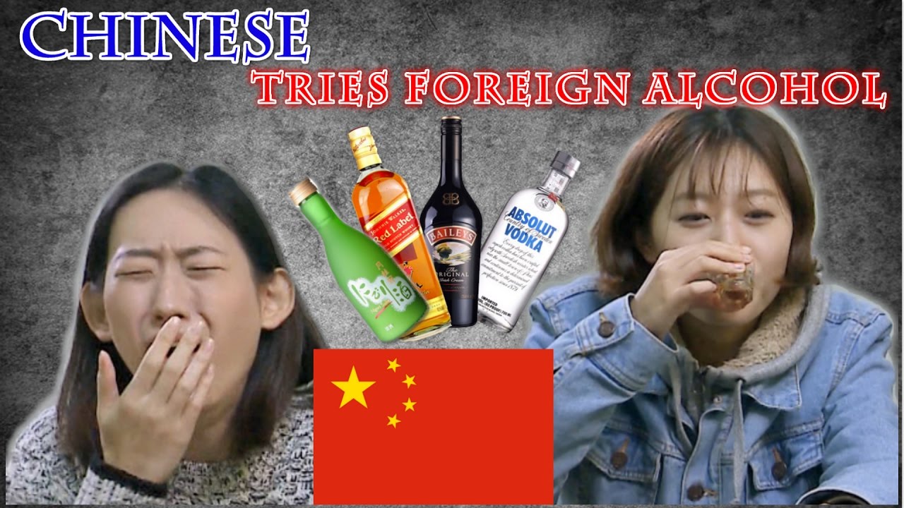 Chinese Tries Foreign Alcohol For The First Time - YouTube