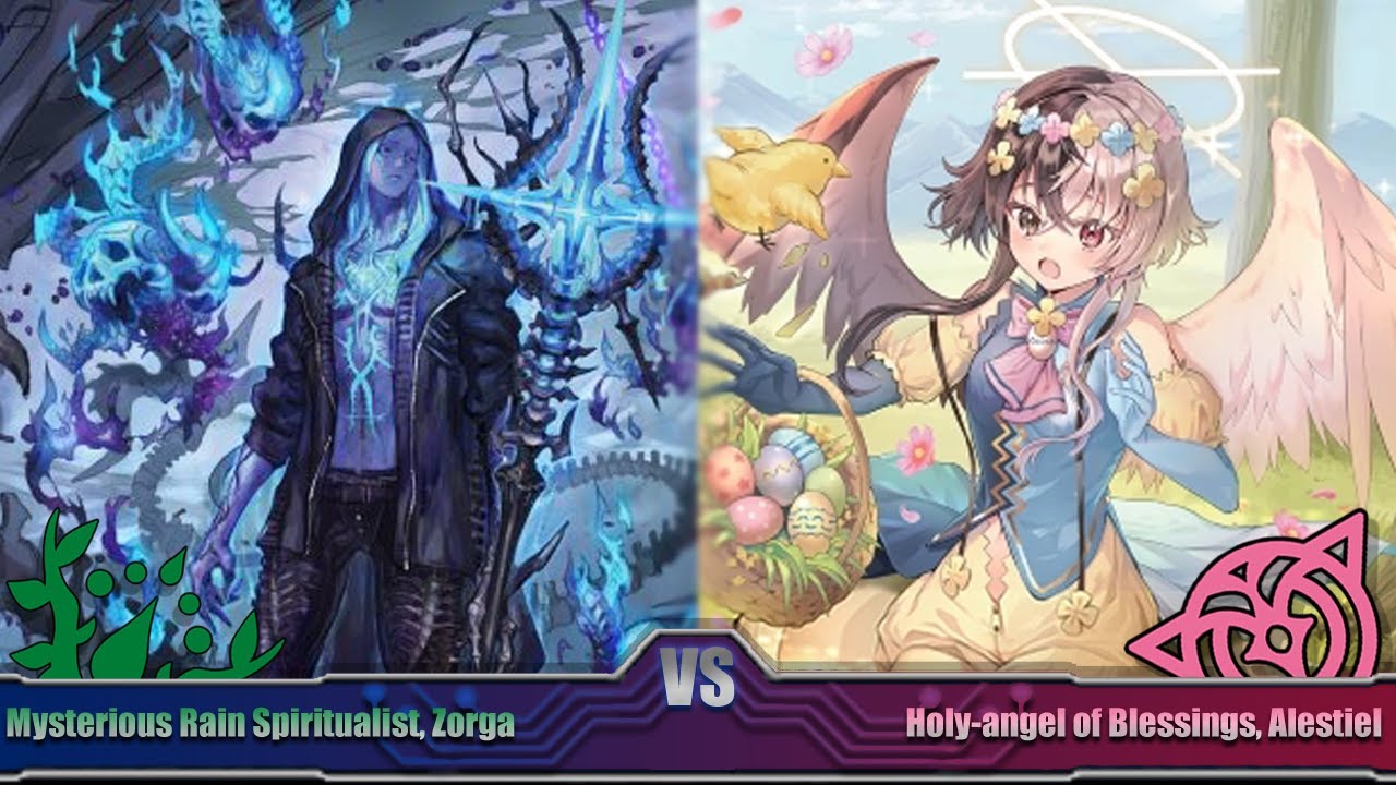 Cardfight Vanguard Remote Fight - Zorga vs Alestiel - YouTube