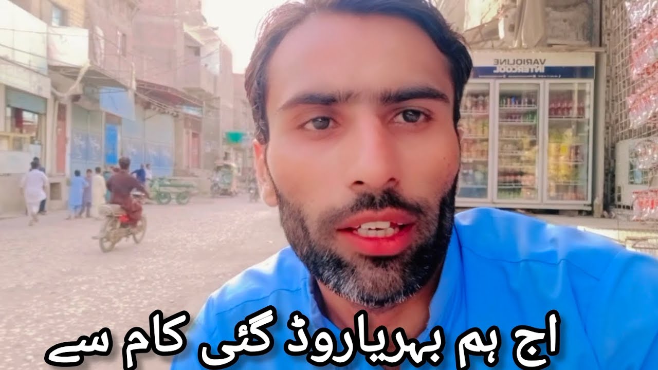 Aj Hm Bhira Road Gae Kaam Se ||Village Routine || Village Life Vlogs ...