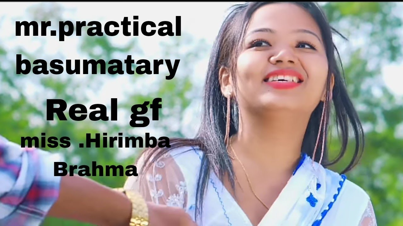 MR.Practical basumatary & Hirimba Brahma||new ️ video 2023 real gf and pack gf - YouTube