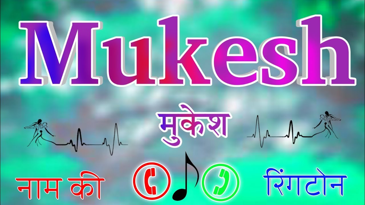 Mr Mukesh ringtone 🥀 Mukesh naam ki ringtone 🥀 Mukesh name ringtone ...